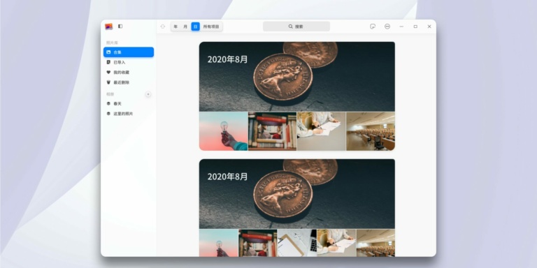 深度操作系统deepin V23 Alpha 正式发布！ – 深度科技社区
