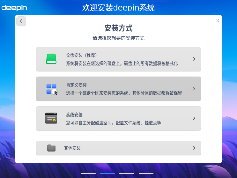 深度操作系统deepin V23 Alpha 正式发布！ – 深度科技社区