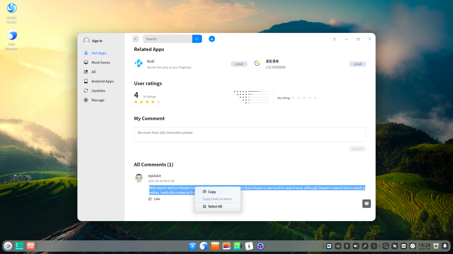 Deepin 20.8 is officially released! – Deepin Technology Community