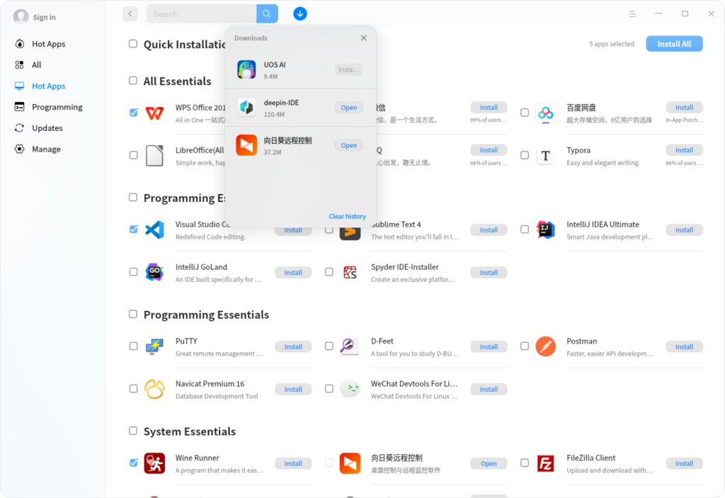 Deepin Store – Deepin Technology Community