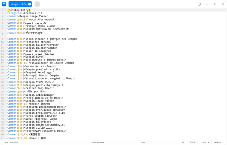 Deepin Editor – Deepin Technology Community