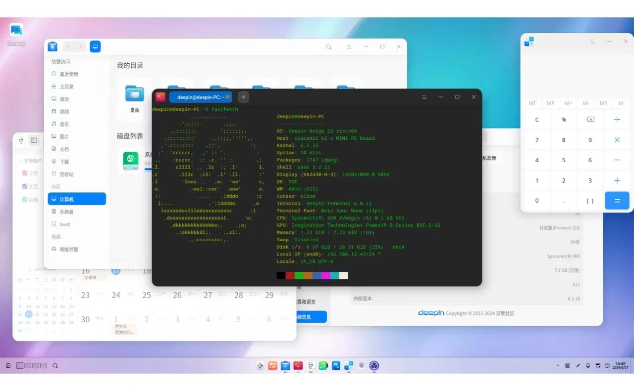 deepin V23 Successfully Adapted to SpacemiT MUSE™ Box ! – Deepin ...