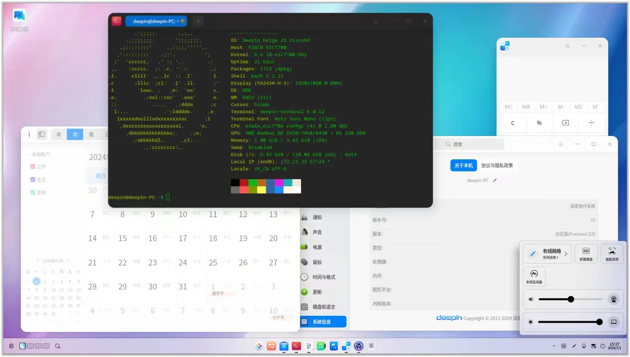 deepin V23 Successfully Adapted to EIC7700X ! – Deepin Technology Community