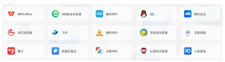 官宣！玲珑项目升级，如意玲珑（Linyaps）全新启航！ – 深度科技社区