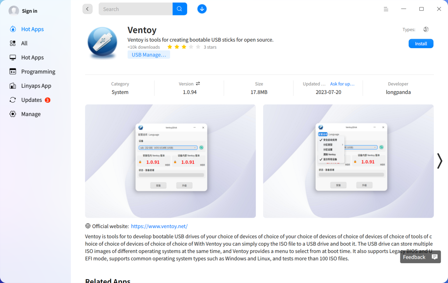deepin 23 Installation Guide – Fresh Installation – Deepin Technology Community