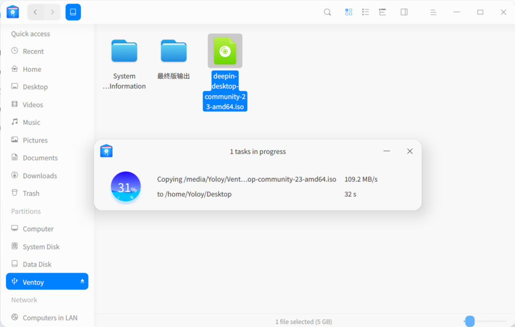 deepin 23 Installation Guide – Fresh Installation – Deepin Technology Community