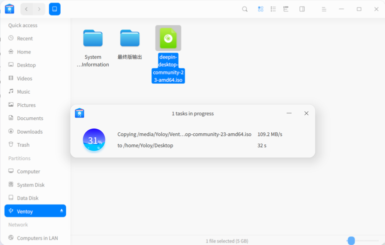 deepin 23 Installation Guide – Fresh Installation – Deepin Technology ...