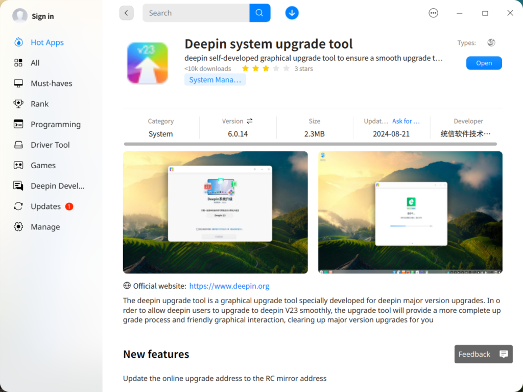 deepin 23 Installation Guide – deepin 20.9 Upgrade – Deepin Technology Community