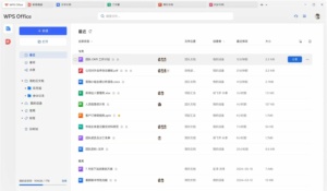 WPS Office for Linux 12 个人版上线deepin 23商店：UI 视觉重构，新增多项 AI 功能 – 深度科技社区