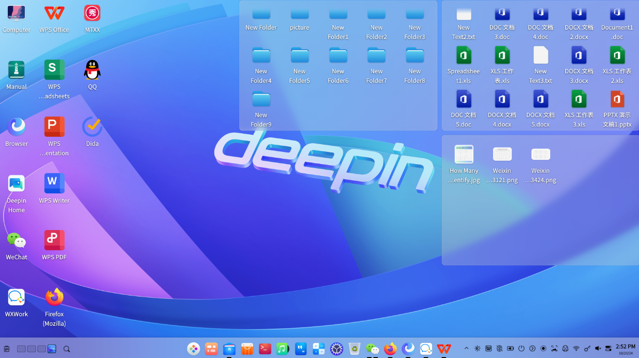 deepin 23 Organize Desktop in One Click ! – Deepin Technology Community
