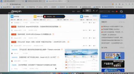 deepin 截图录屏 | 99%的截图软件在它面前都是弟弟 – 深度科技社区