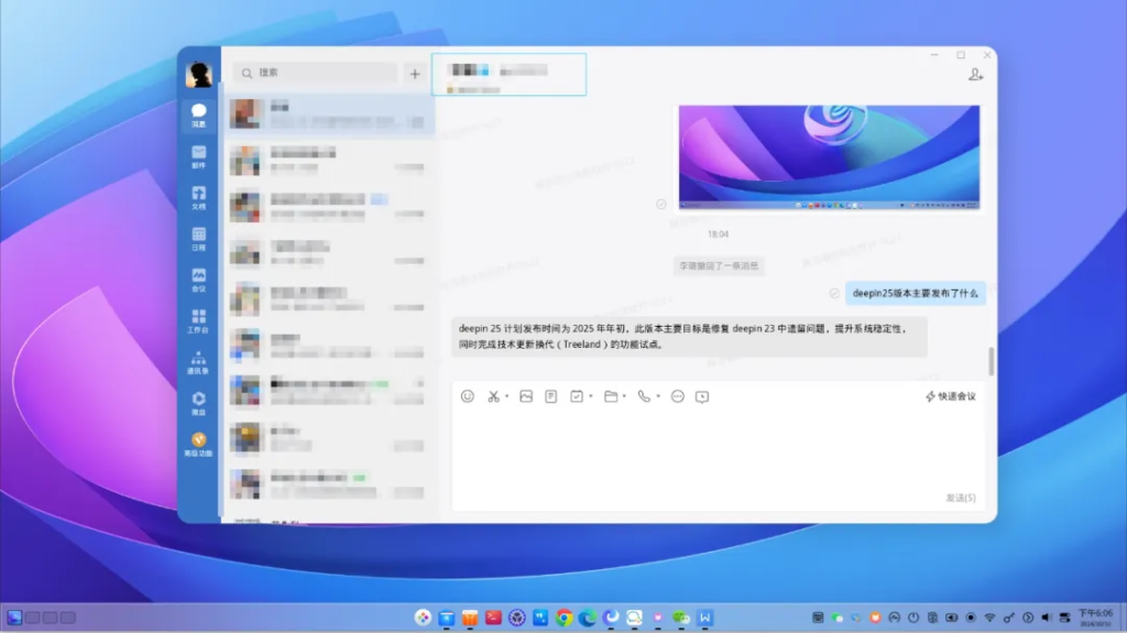 deepin 截图录屏 | 99%的截图软件在它面前都是弟弟 – 深度科技社区