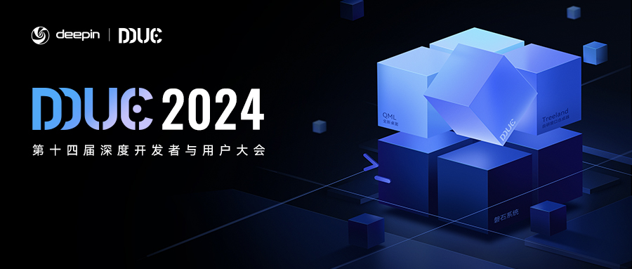 DDUC – 深度科技社区