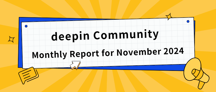 Community News – Deepin Technology Community