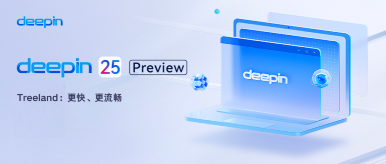 deepin 25 Pre丨Treeland：更快、更流畅 – 深度科技社区
