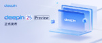 deepin 25 Preview 发行注记 – 深度科技社区