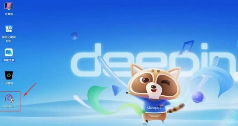 deepin 25 Pre | Distrobox Subsystem: More Powerful, More Free – Deepin ...