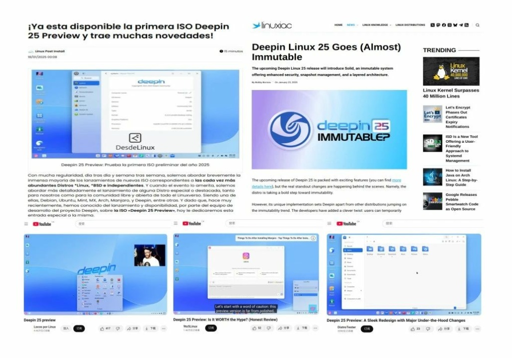 deepin 1月社区月报丨deepin 25 Preview 发布、deepin 23 多项重磅更新…… – 深度科技社区