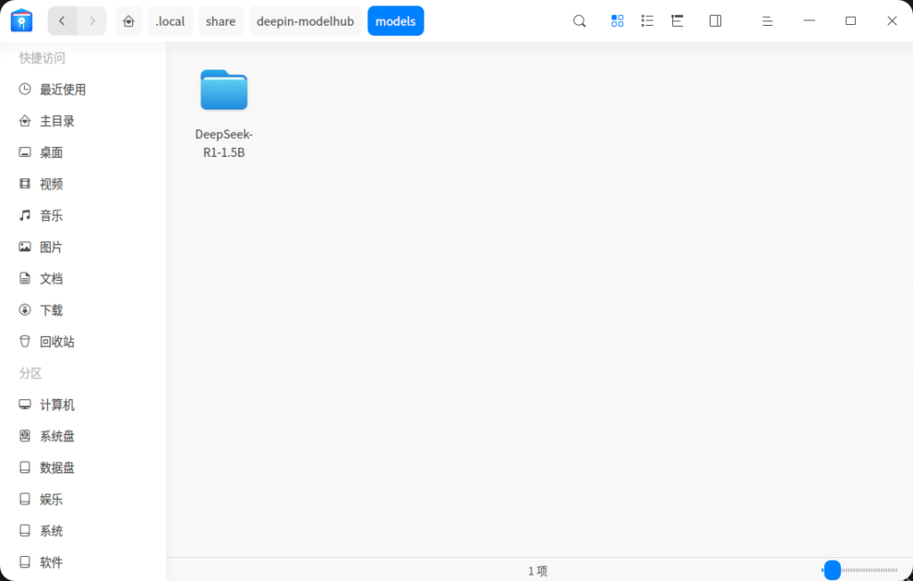 deepin UOS AI 无缝接入 DeepSeek-R1 模型！离线、在线都支持！ – 深度科技社区