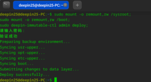 deepin 25 Alpha 安装/升级用户指南 – 深度科技社区