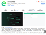 焕新体验！deepin 应用商店多款超级应用更新，WPS 灵犀 AI 上线 – 深度科技社区